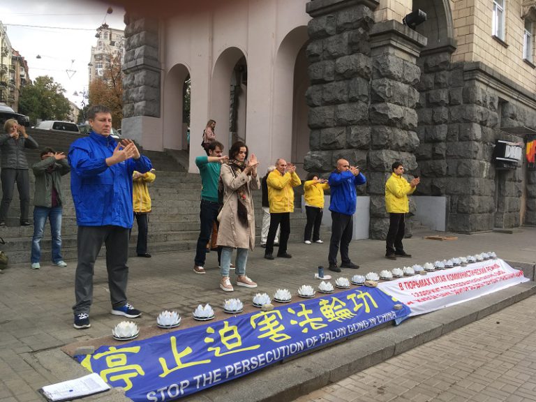 Практика Фалунь Дафа в центрі Києва ~ Друзі Фалуньгун